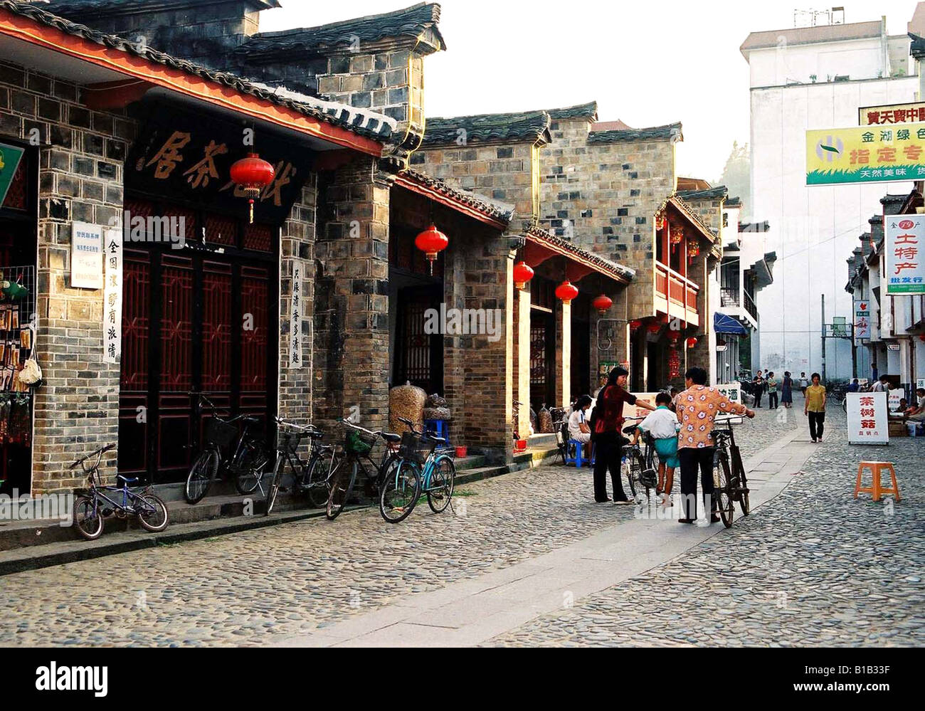 traditional culture street at Jinhu,Fujian,China Stock Photo - Alamy