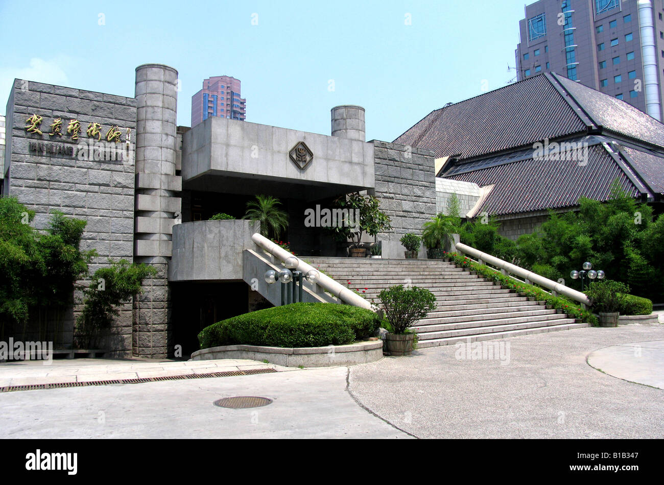 Yanhuang Art Museum,Beijing,China Stock Photo - Alamy