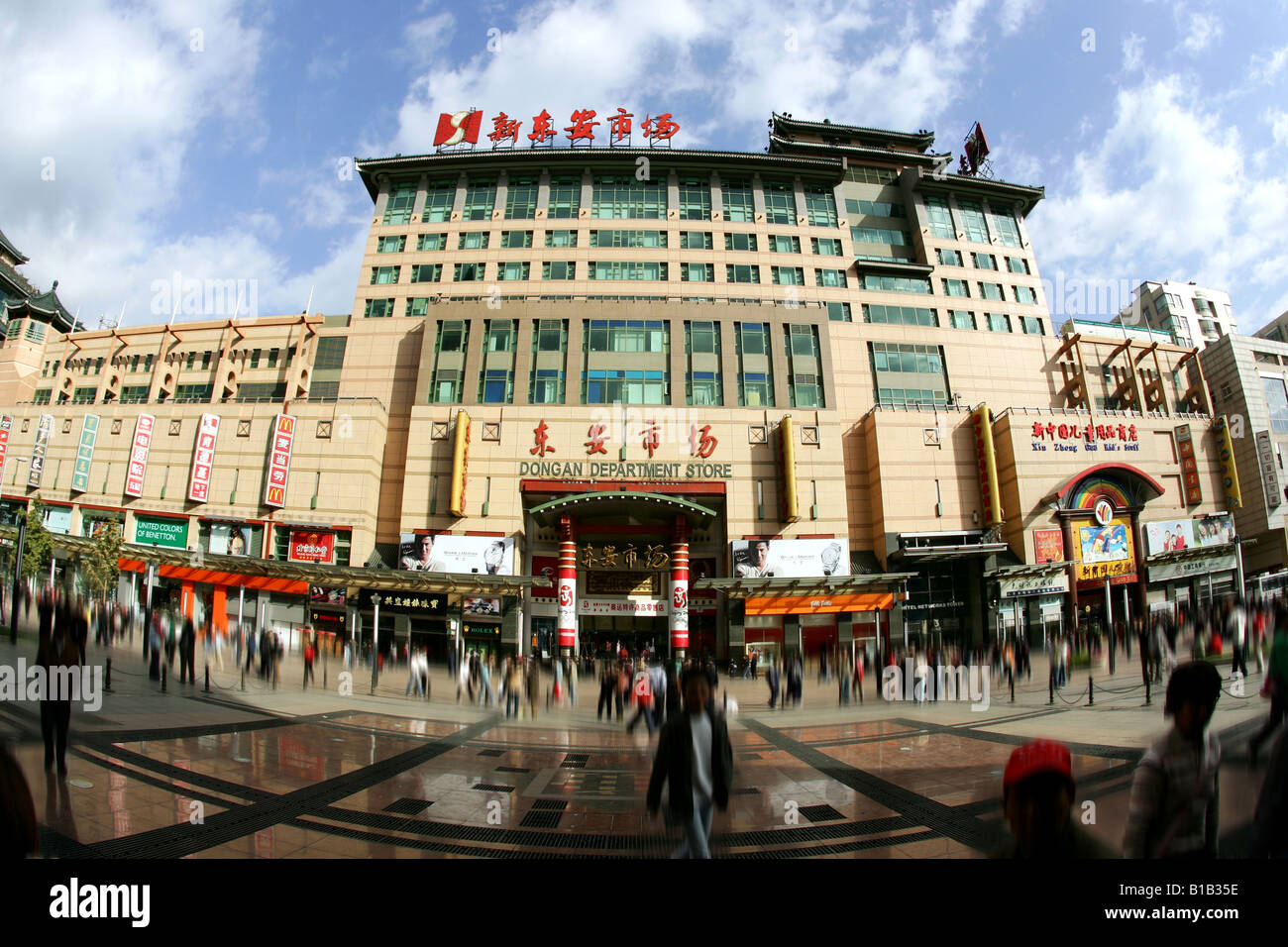 Shichang High Resolution Stock Photography and Images - Alamy