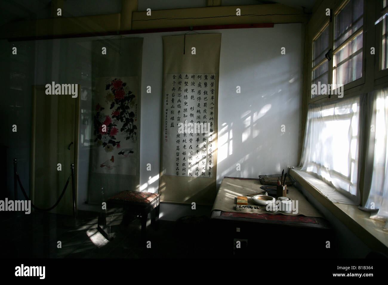 Laoshe's old house,Beijing,China Stock Photo - Alamy