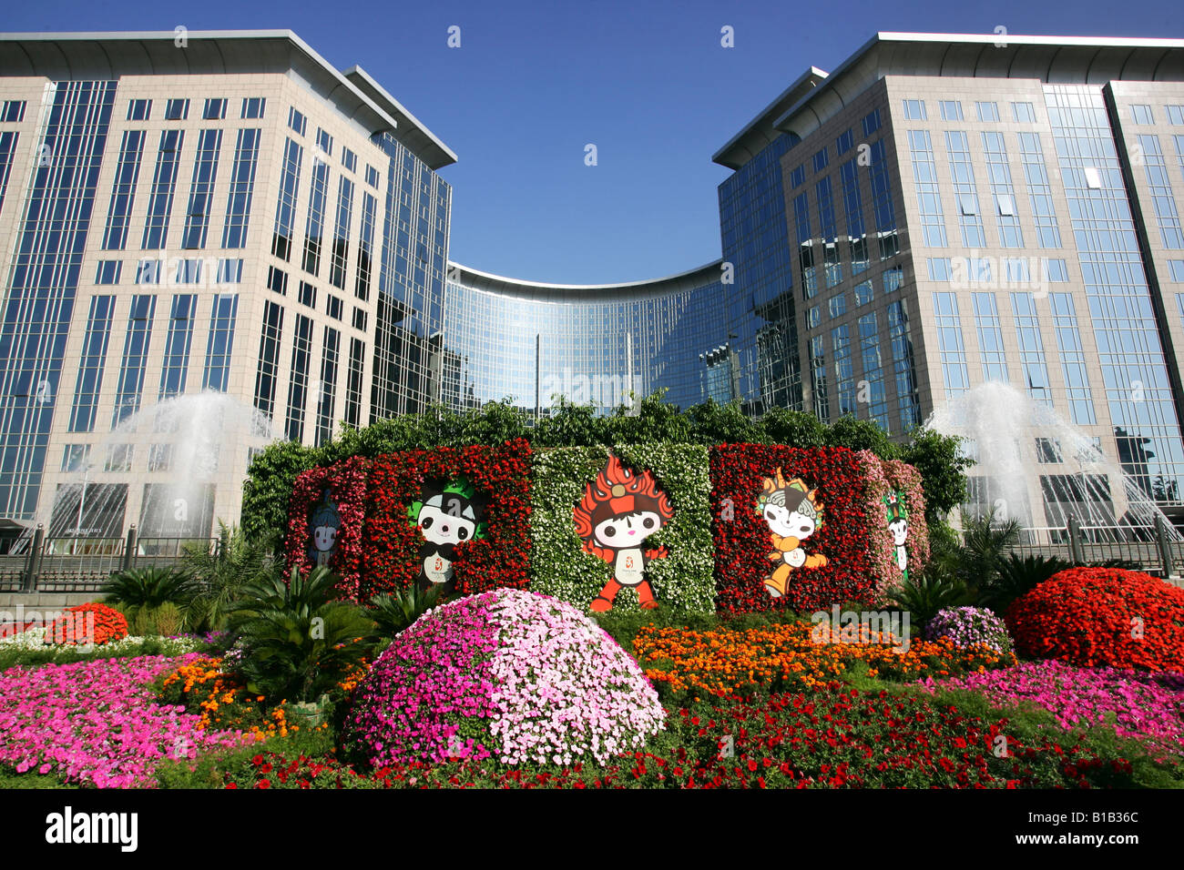 Oriental plaza beijing hi-res stock photography and images - Alamy