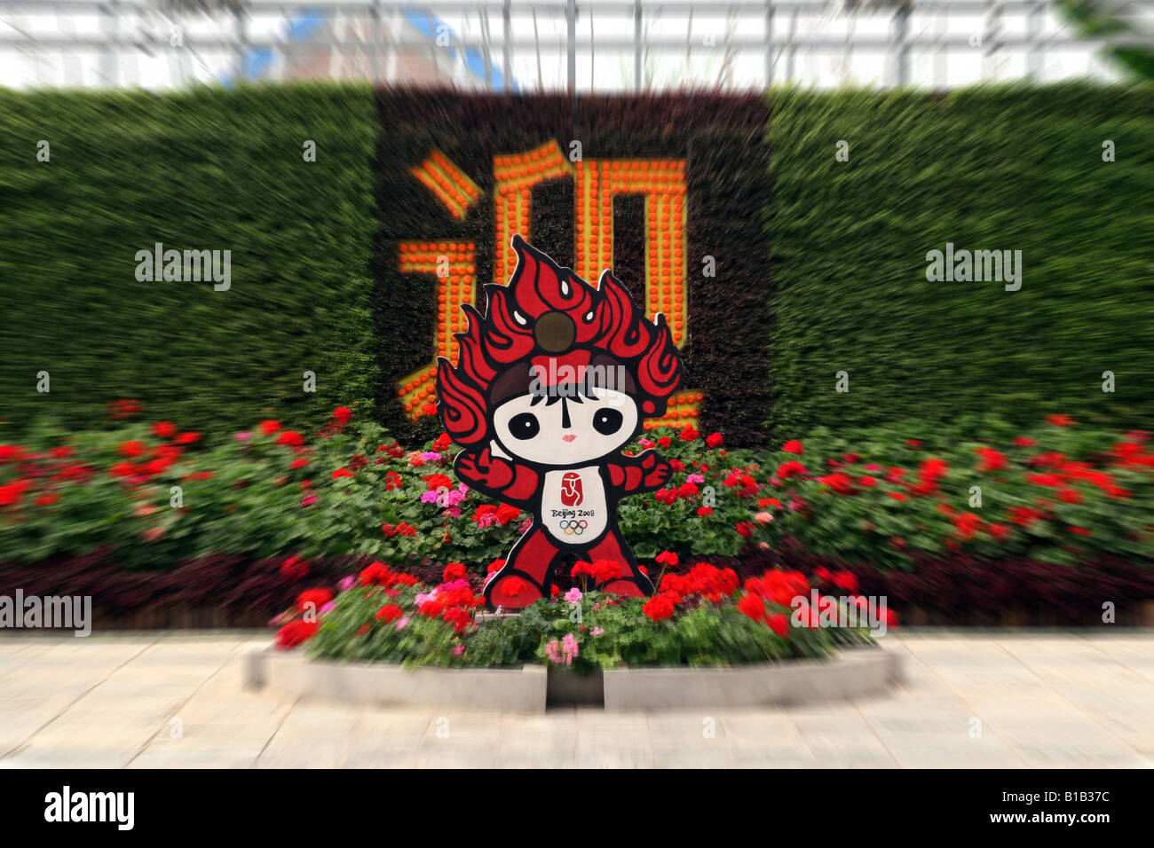 The official mascots of the beijing 2008 olympic games hi-res stock ...