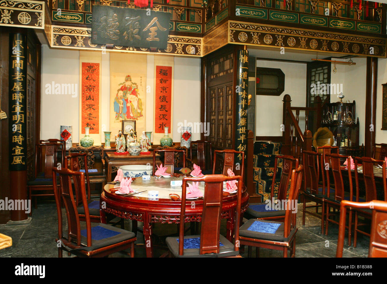 Quanjude hi-res stock photography and images - Alamy