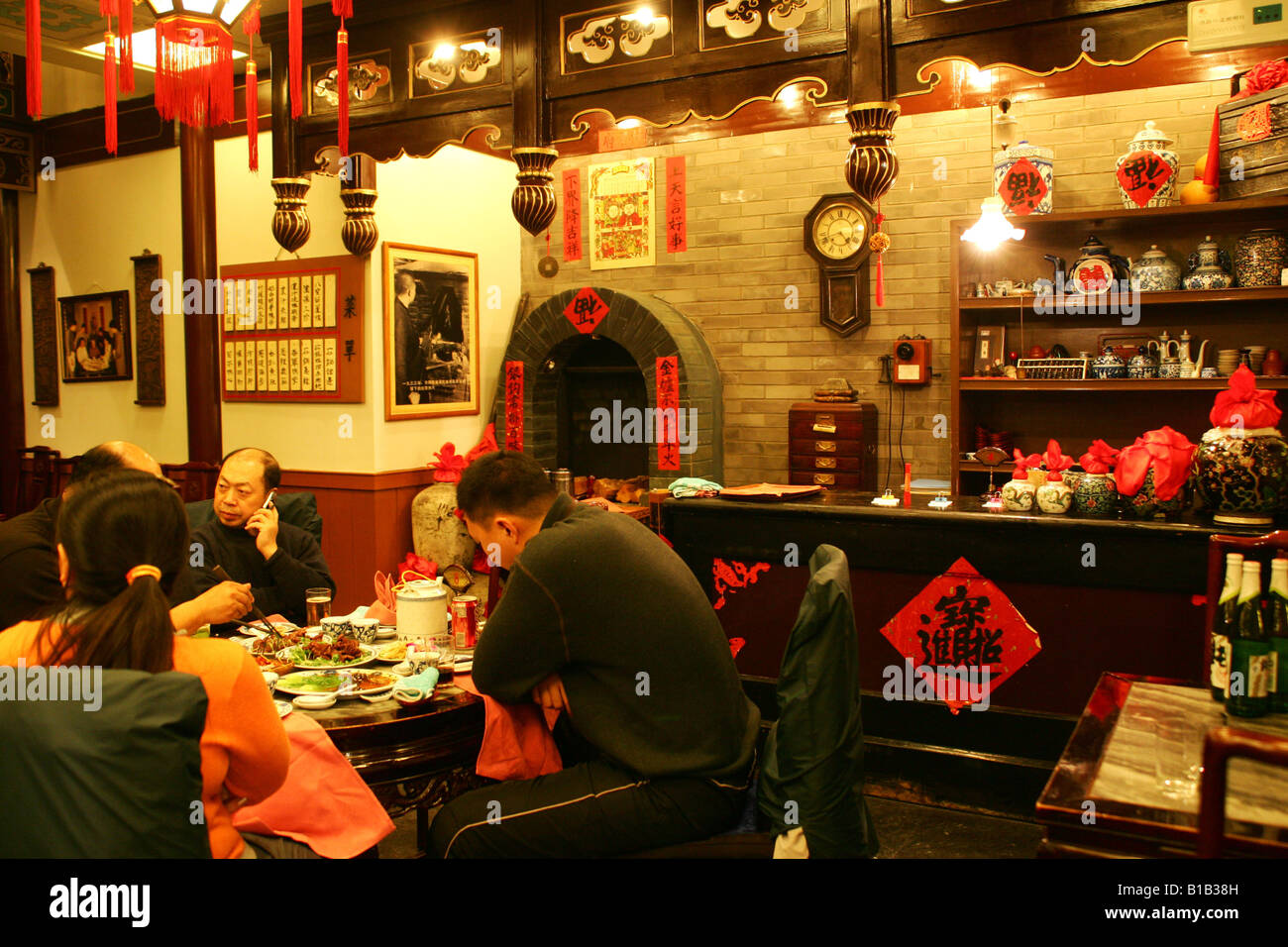 Quanjude roast duck hi-res stock photography and images - Alamy