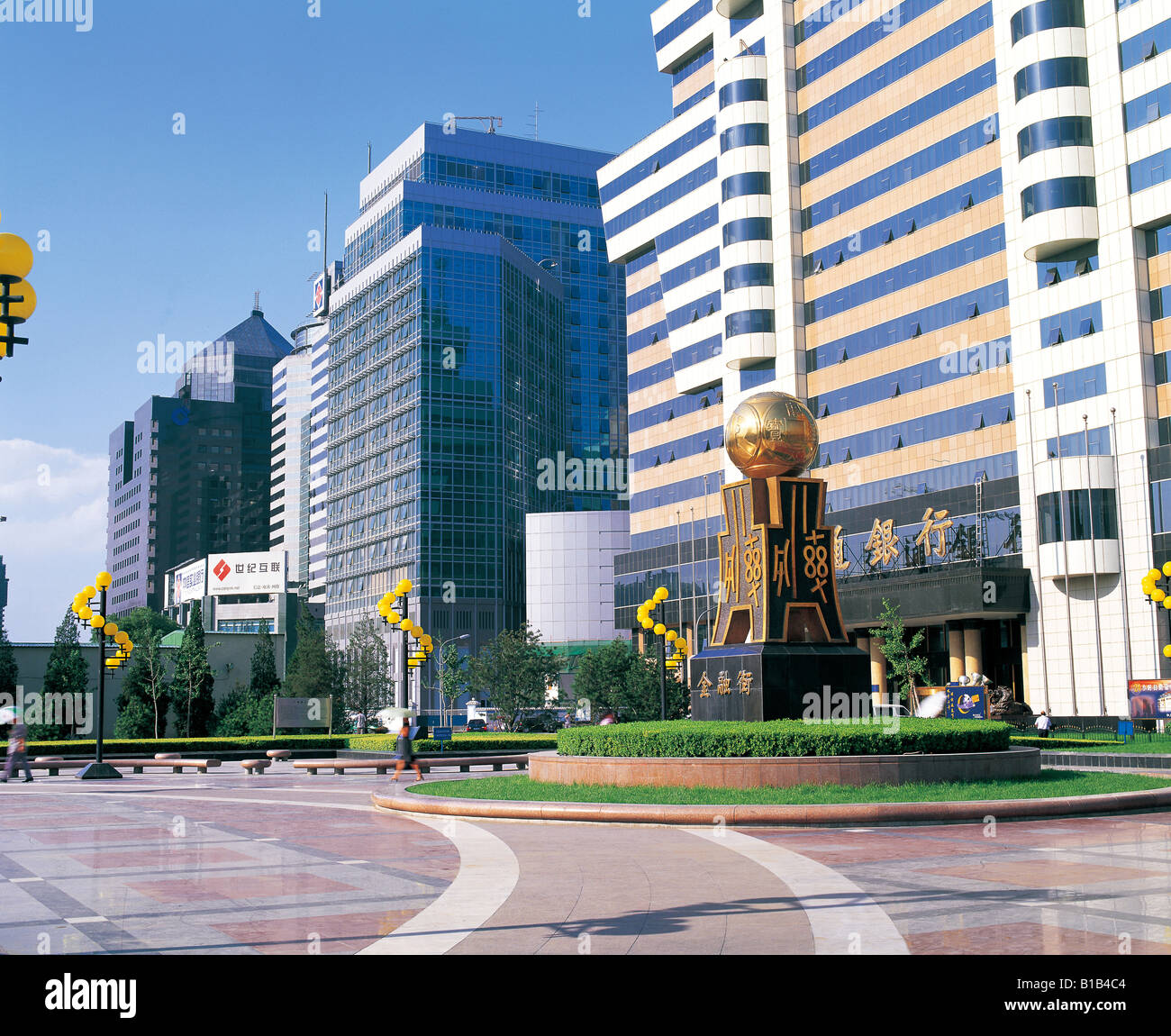 Financial Street Square,Beijing,China Stock Photo - Alamy