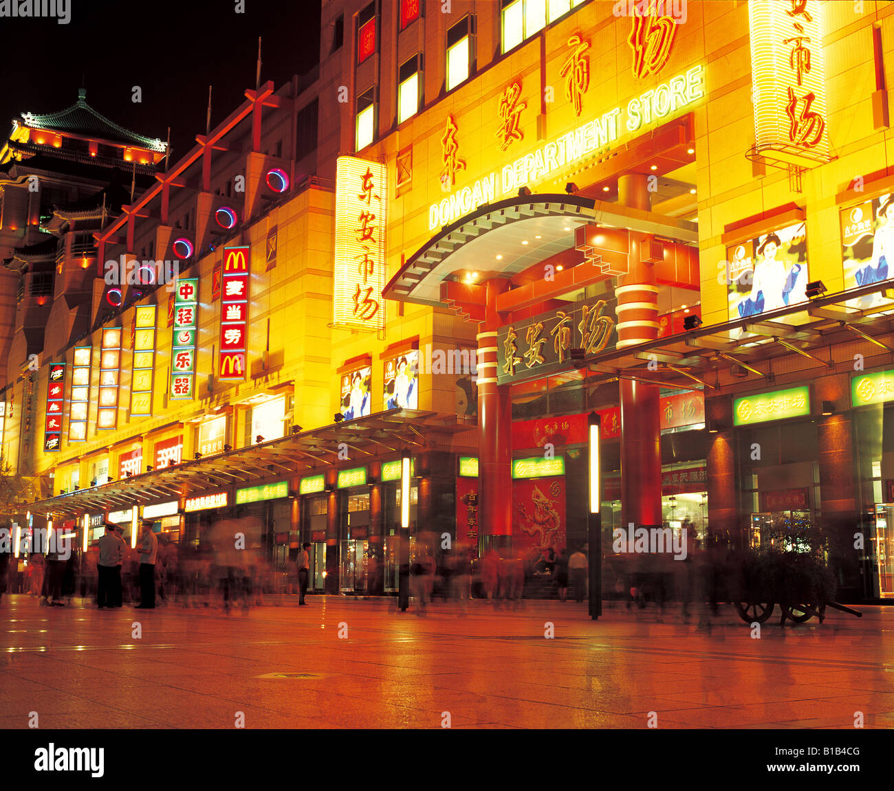 New dongan market hi-res stock photography and images - Alamy