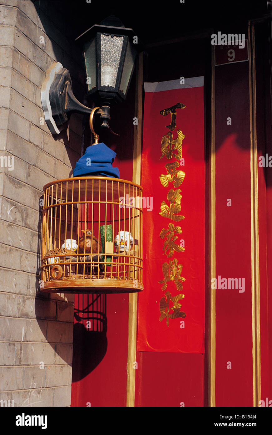 cage hanging before door of civilian house,Yuer Hutong,Beijing,China ...