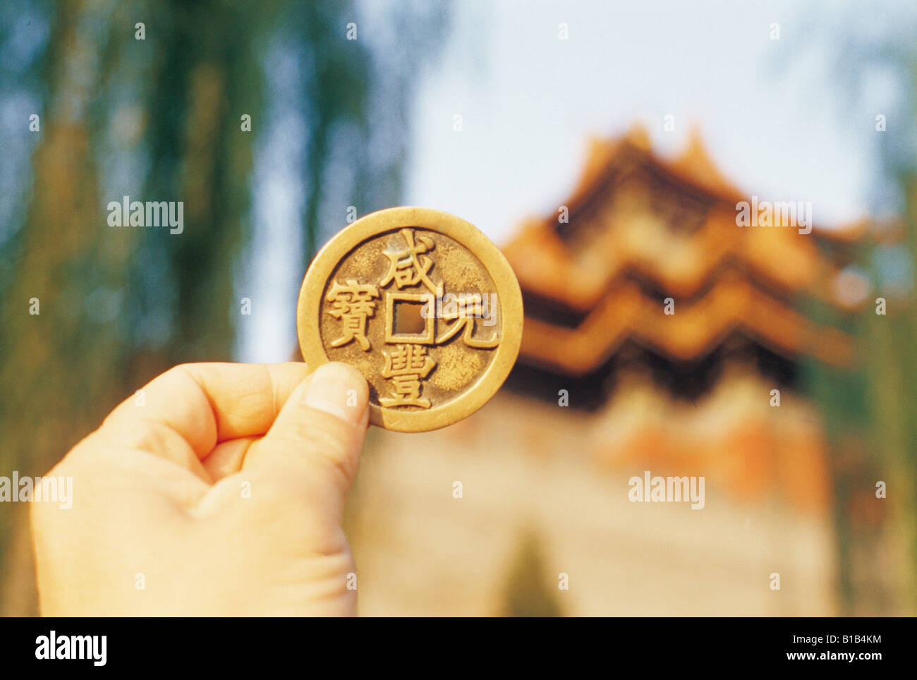 ancient money and Forbidden City,Beijing,China Stock Photo - Alamy