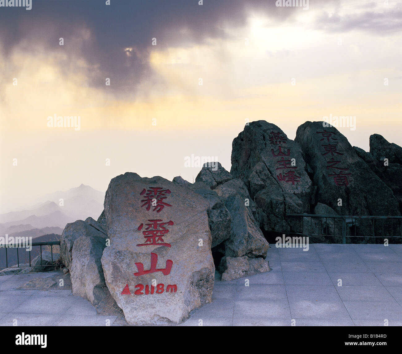 Scenic at wulingshan hi-res stock photography and images - Alamy