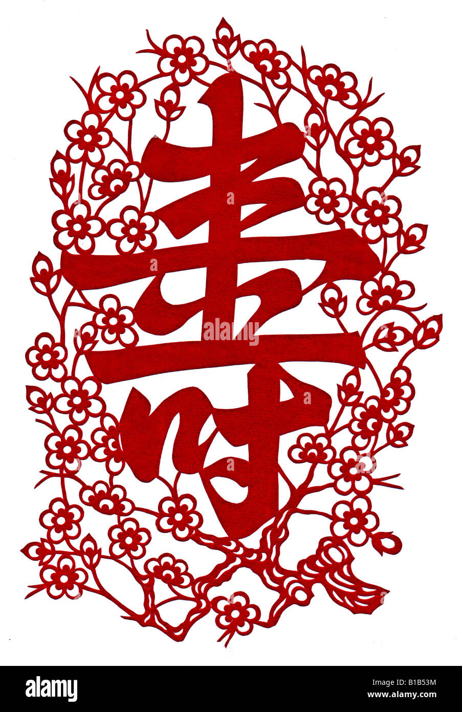 cut or torn paper,Chinese script Stock Photo - Alamy