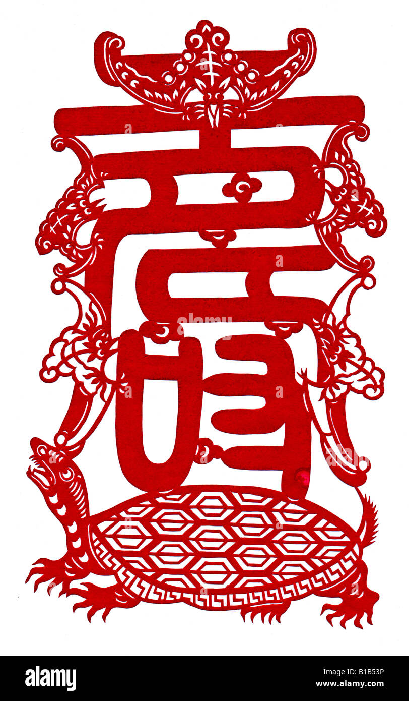 cut or torn paper,Chinese script Stock Photo - Alamy