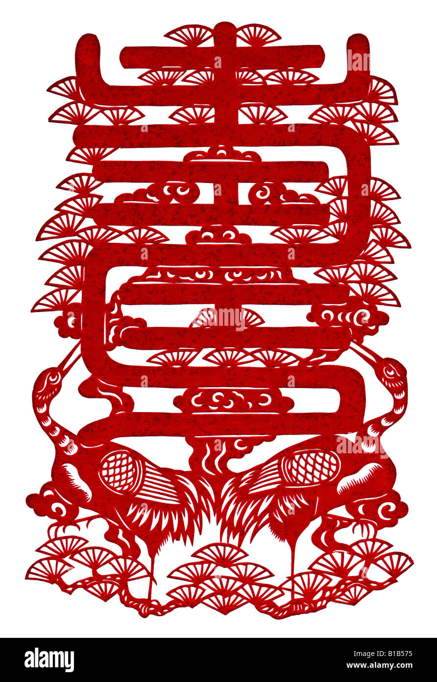 cut or torn paper,Chinese script Stock Photo - Alamy