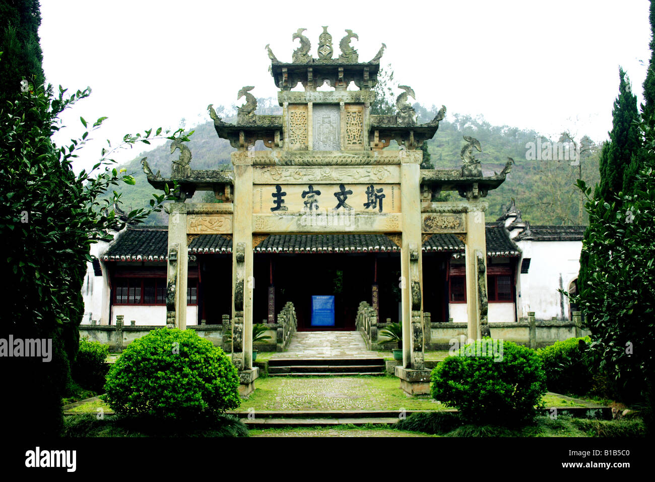 the front view of a torri Stock Photo - Alamy