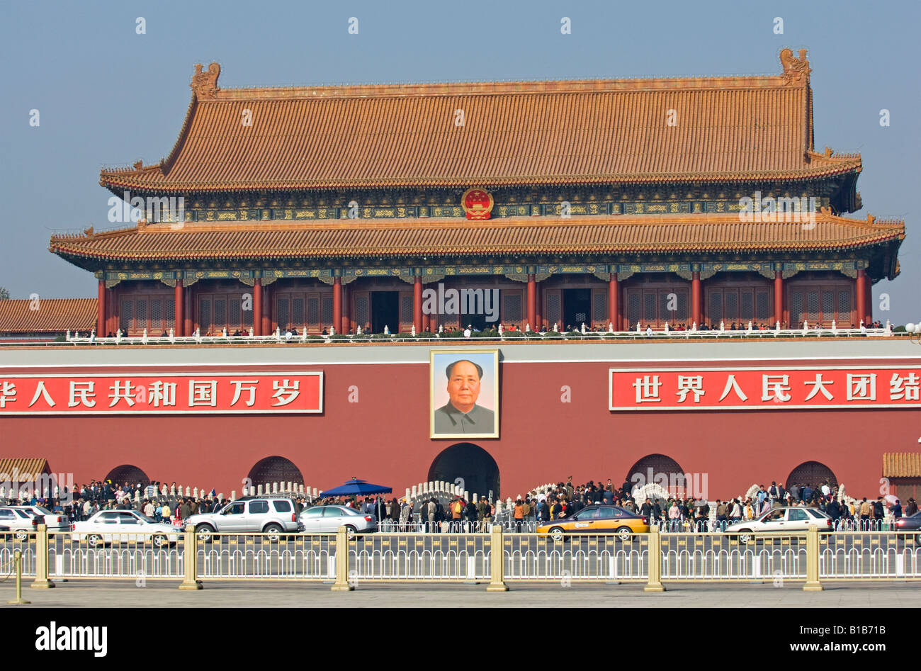 The Tiananmen or "Gate of Heavenly Peace". Tiananmen Square, Beijing ...