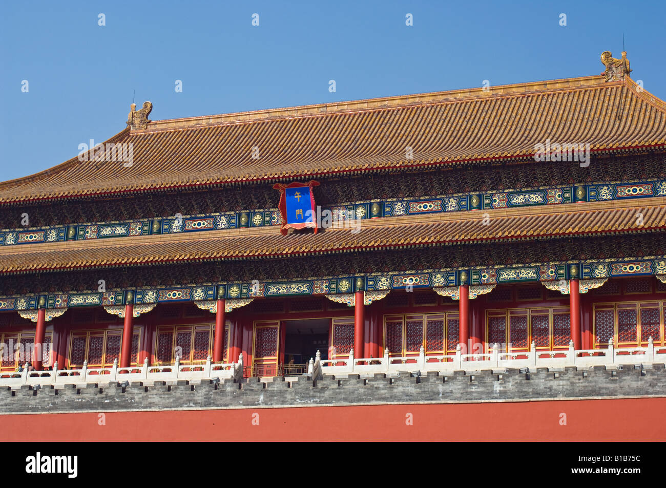 The Meridian Gate, main entrance to the Forbidden City, Beijing, China ...