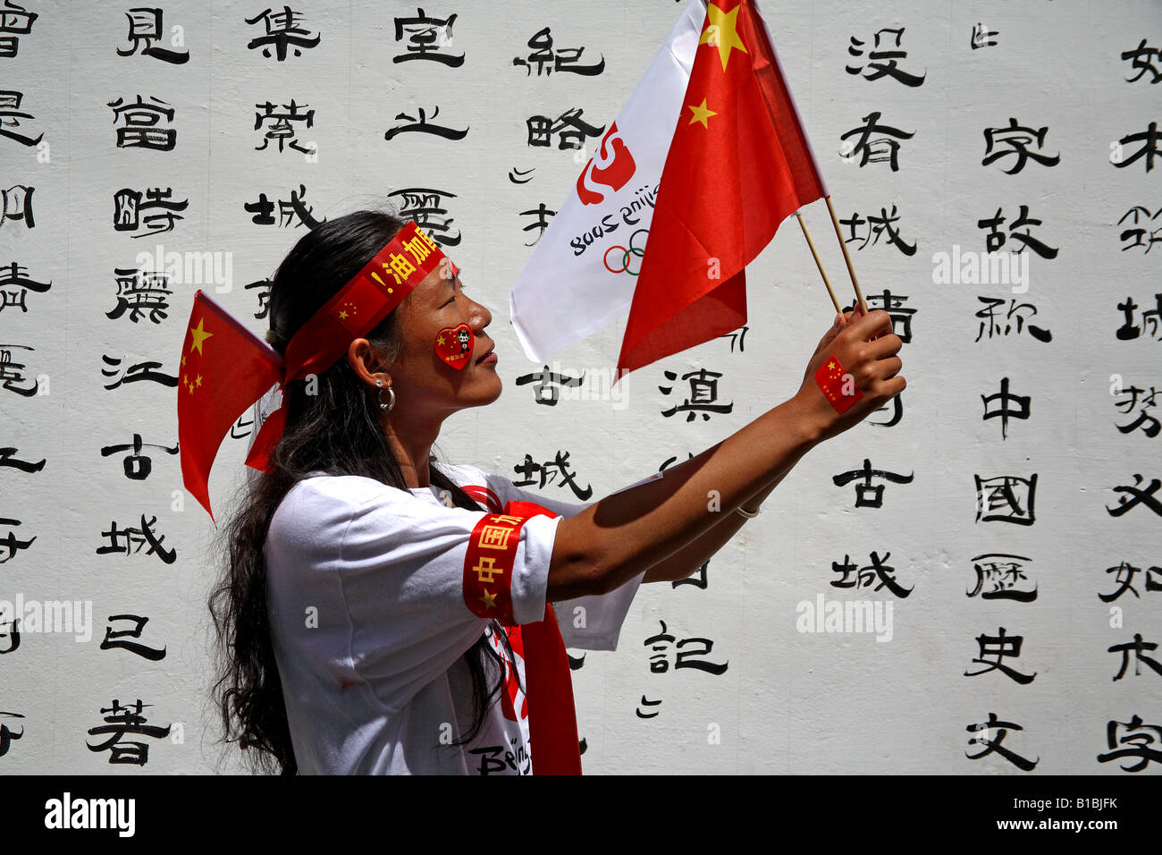 Chinese female Olympic 2008 fan Stock Photo - Alamy