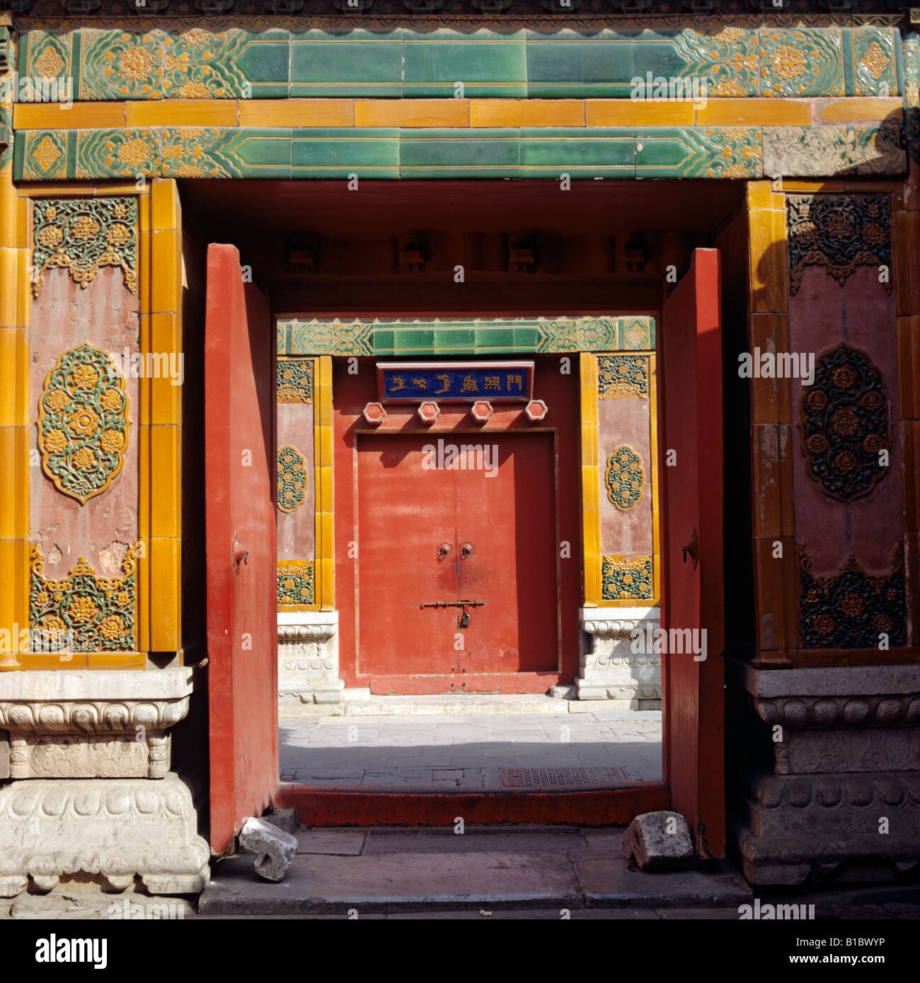 Ornate gateway in the Forbidden City. Beijing, China Stock Photo - Alamy