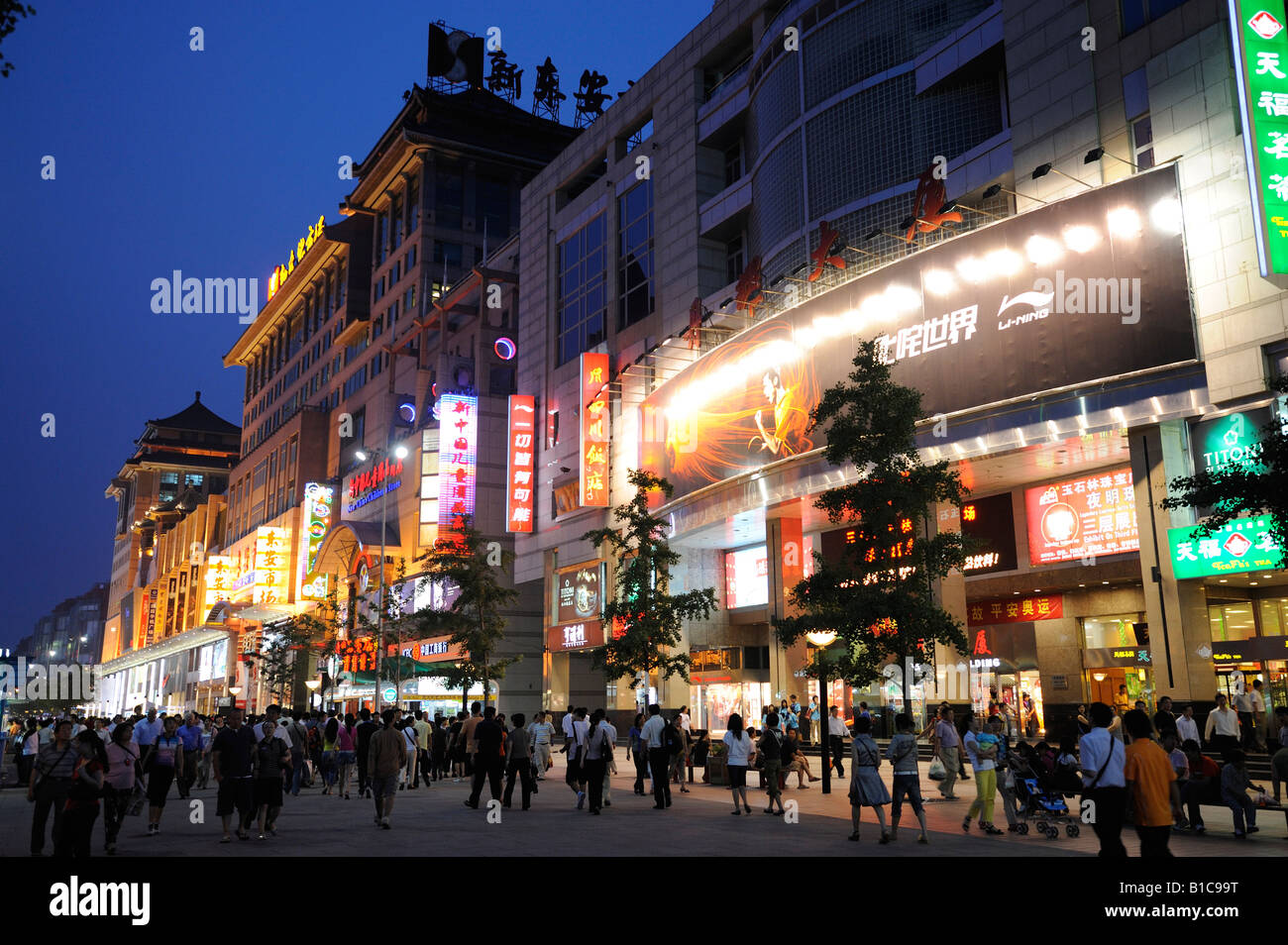 Wangfujing Beijing Stock Photos & Wangfujing Beijing Stock Images - Alamy