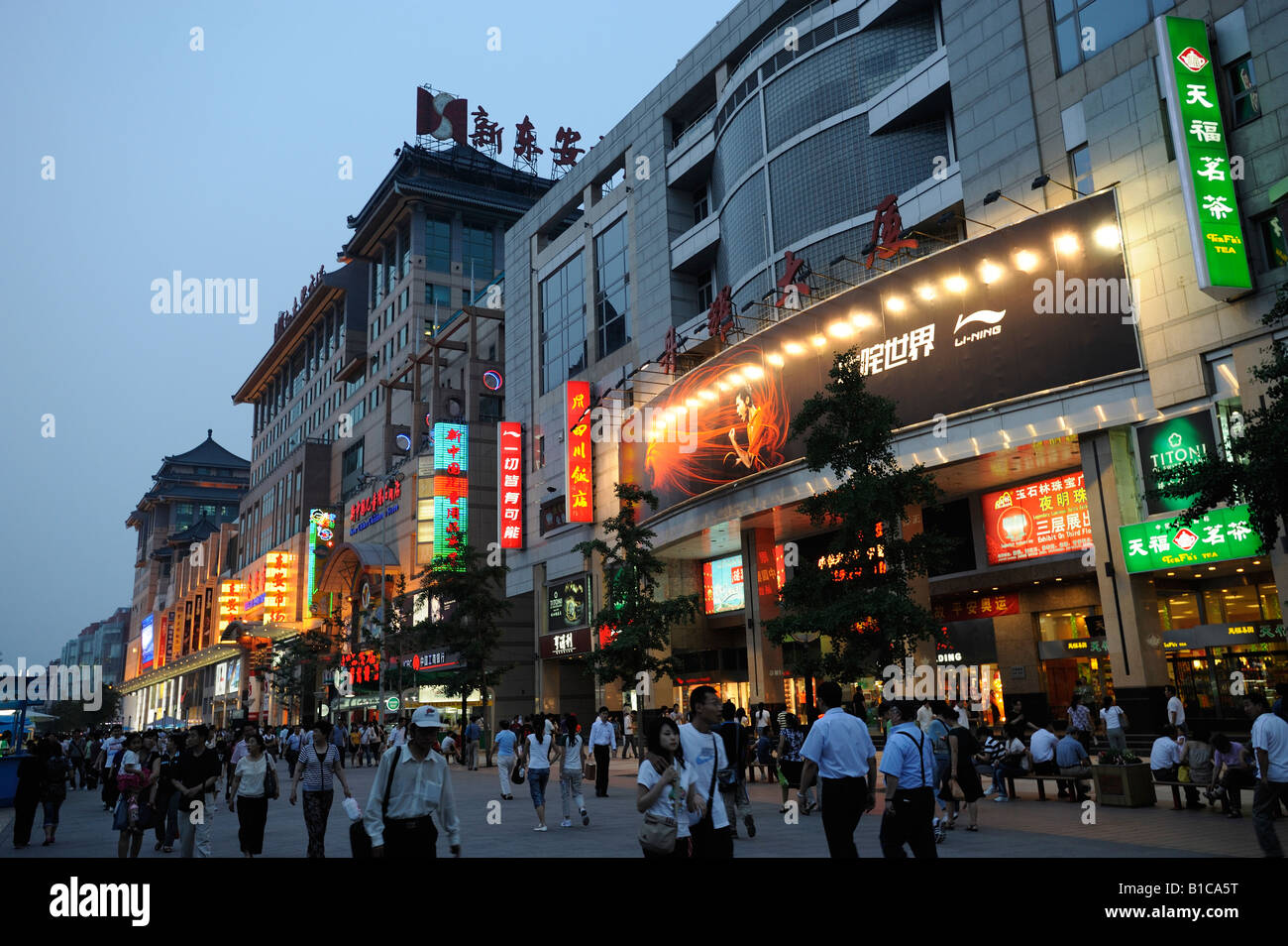 Wangfujing Street in Beijing China. 12-Jun-2008 Stock Photo - Alamy