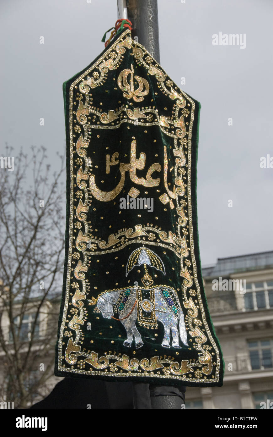 Shia Muslim banner at Arbaeen procession in London to celebrate the end ...