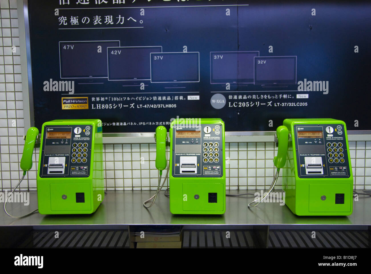 Japanese public telephones hi-res stock photography and images - Alamy
