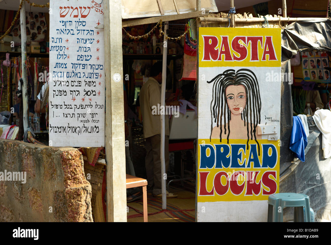Indian rasta barber sign Stock Photo - Alamy
