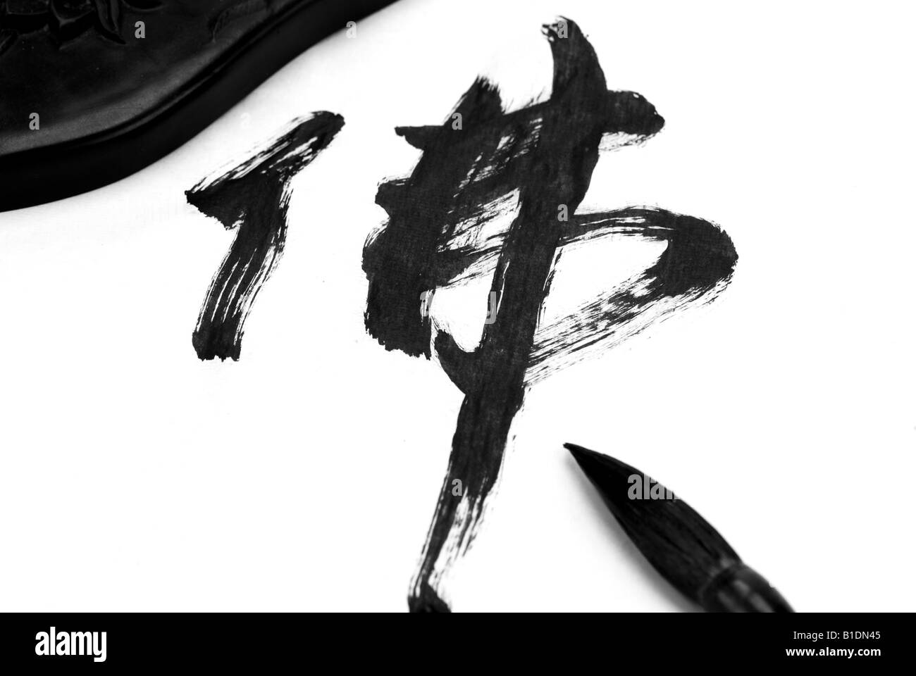 Chinese calligraphy ink hi-res stock photography and images - Alamy