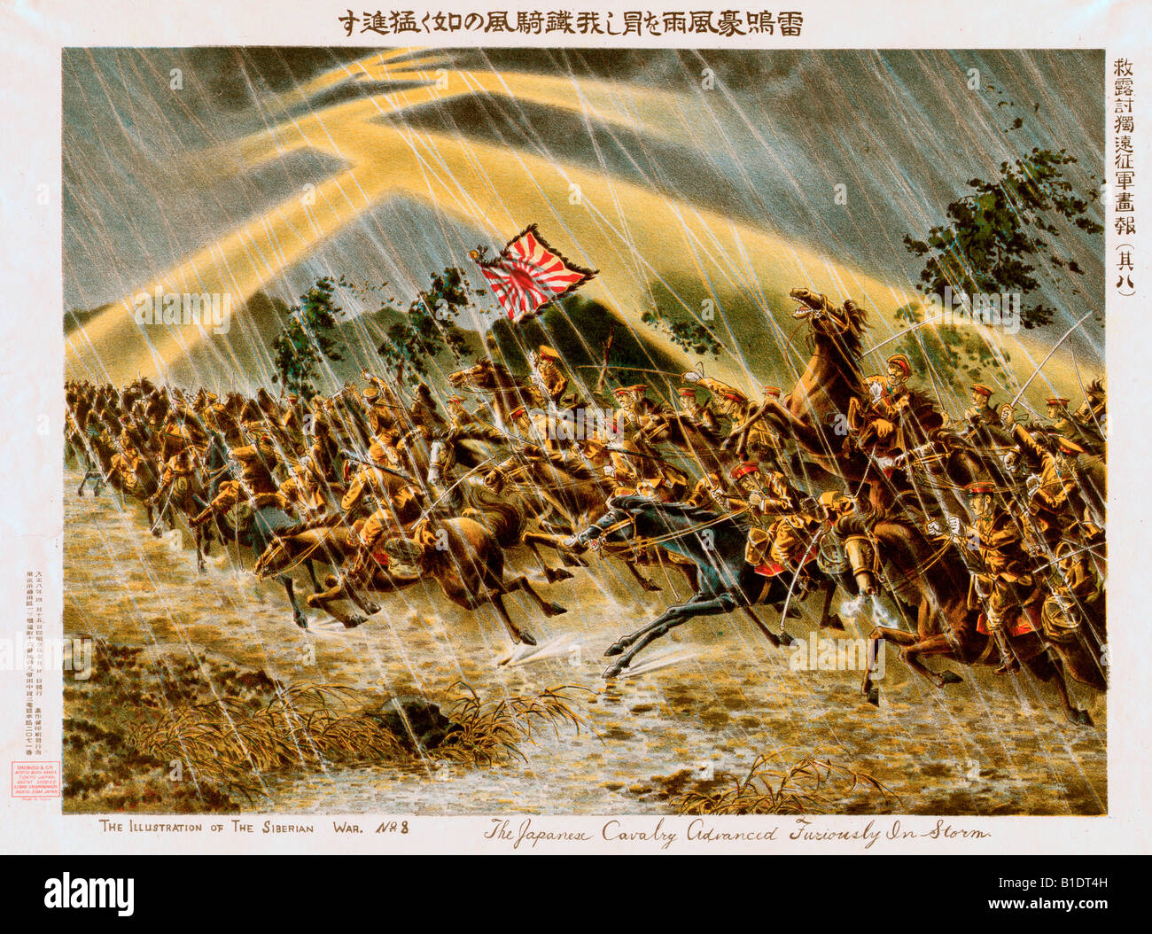 Japanese Cavalry Advanced Furiously in Storm - Illustration of Siberian ...