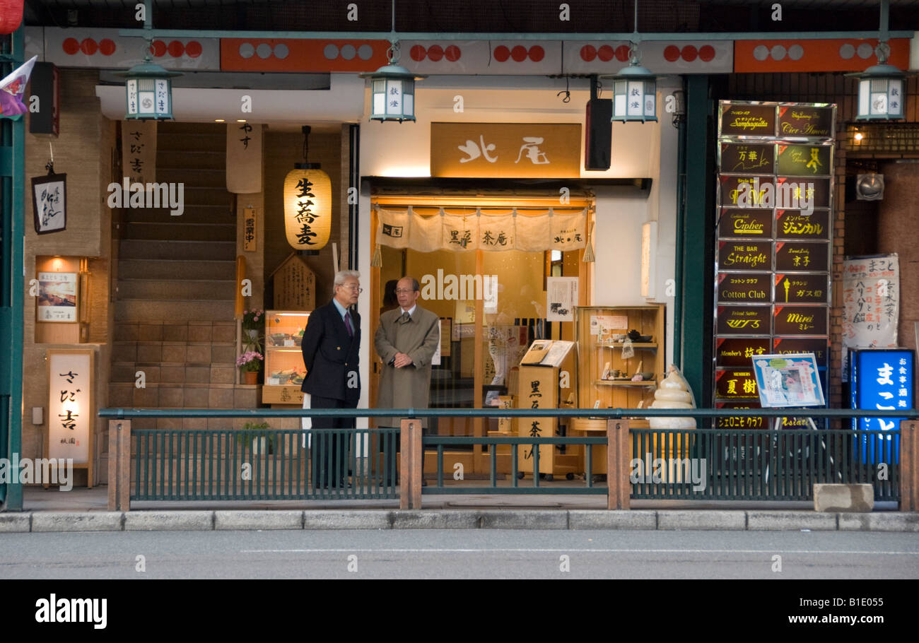 Japanese restaurant exterior hi-res stock photography and images - Alamy