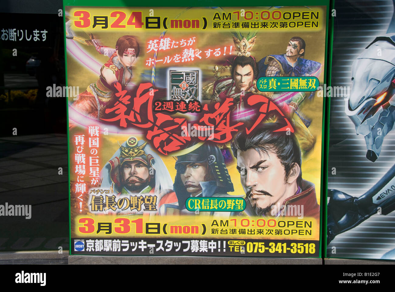 Crows zero movie poster - crystalluli