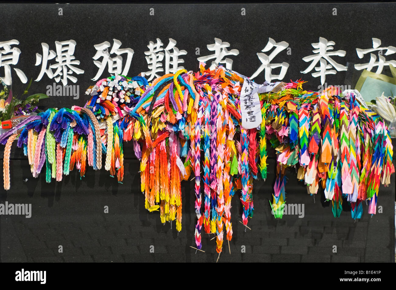 Close up of Monument at the atomic bomb hypocenter or Ground Zero in ...