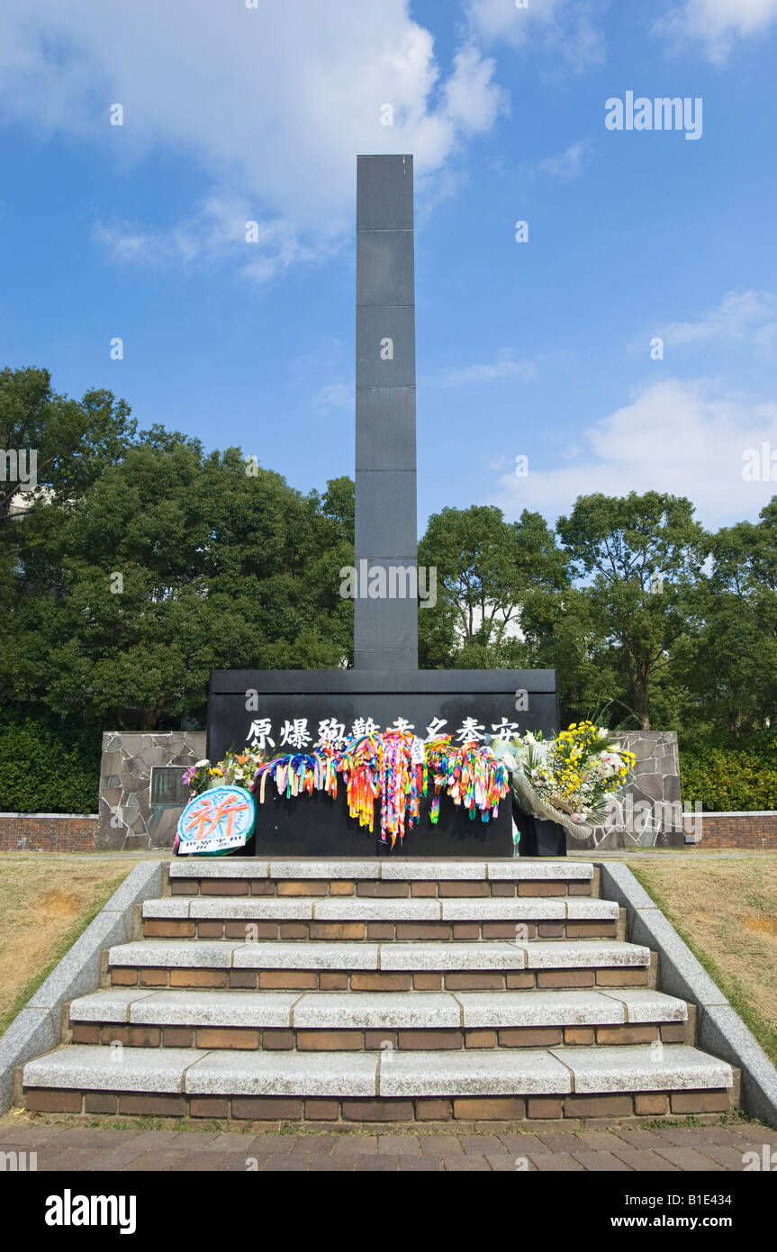 Nagasaki ground zero hi-res stock photography and images - Alamy