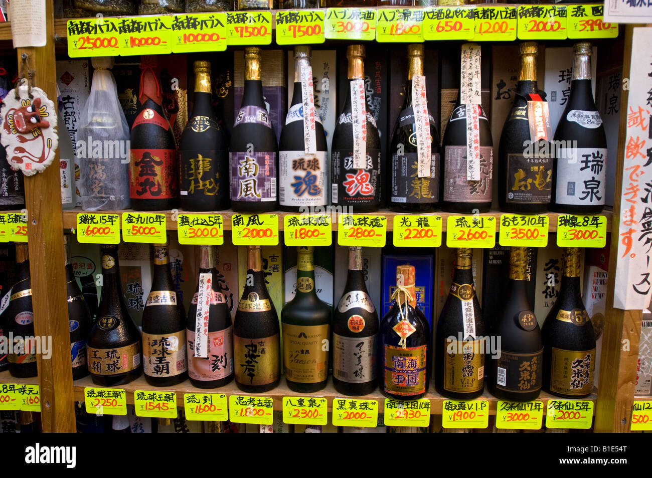 Bottles of Sake on Display in one of the Many Tourist Souvenir Shops in ...