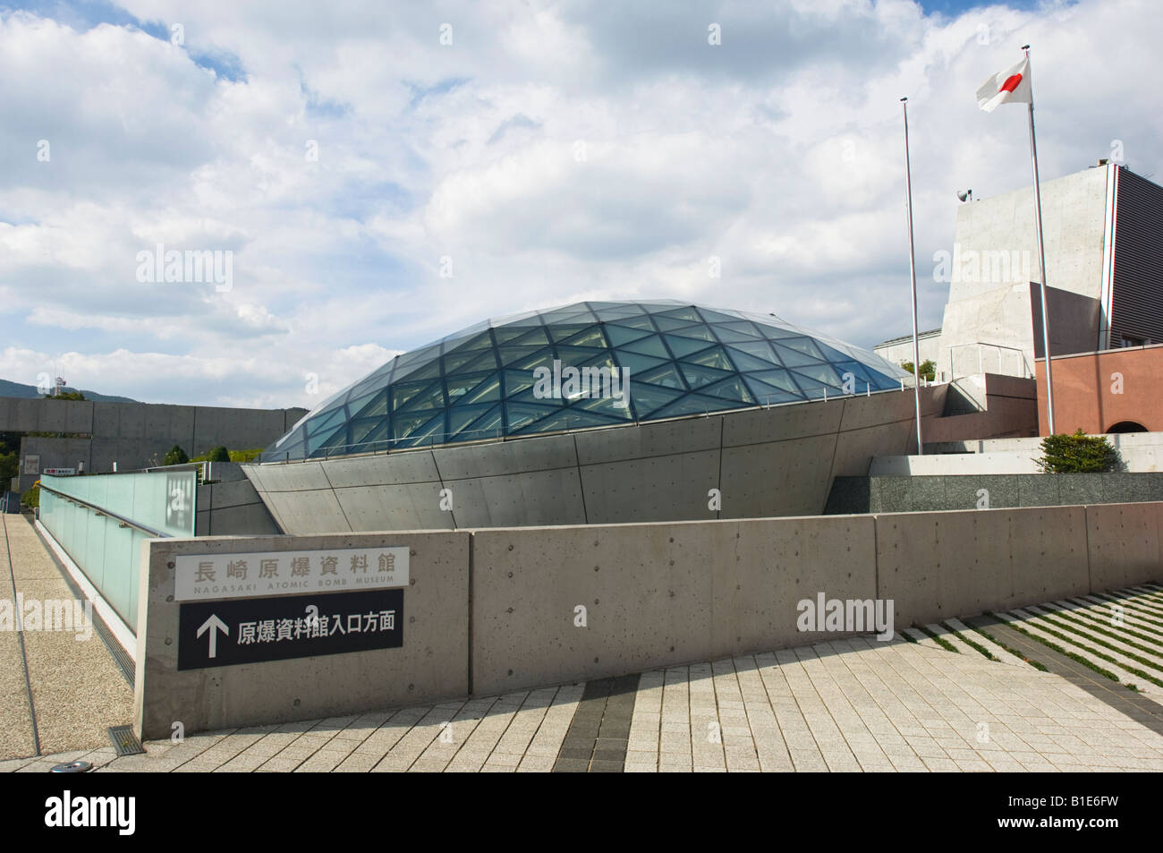 Nagasaki Atomic Bomb Museum Stock Photo - Alamy