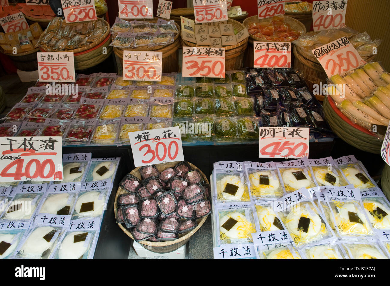 Kyoto, Japan. A food stall in Nishiki Ichiba market Stock Photo - Alamy