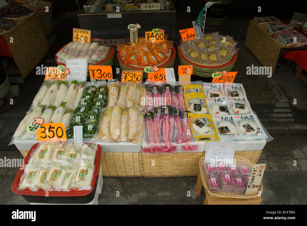 Japanese market hi-res stock photography and images - Alamy