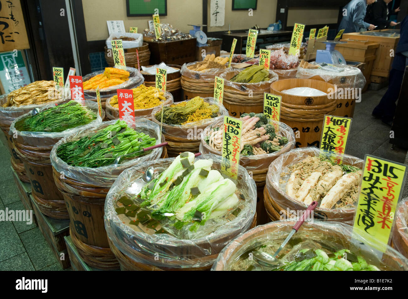 Kyoto, Japan. Vegetables in Nishiki Ichiba market Stock Photo - Alamy