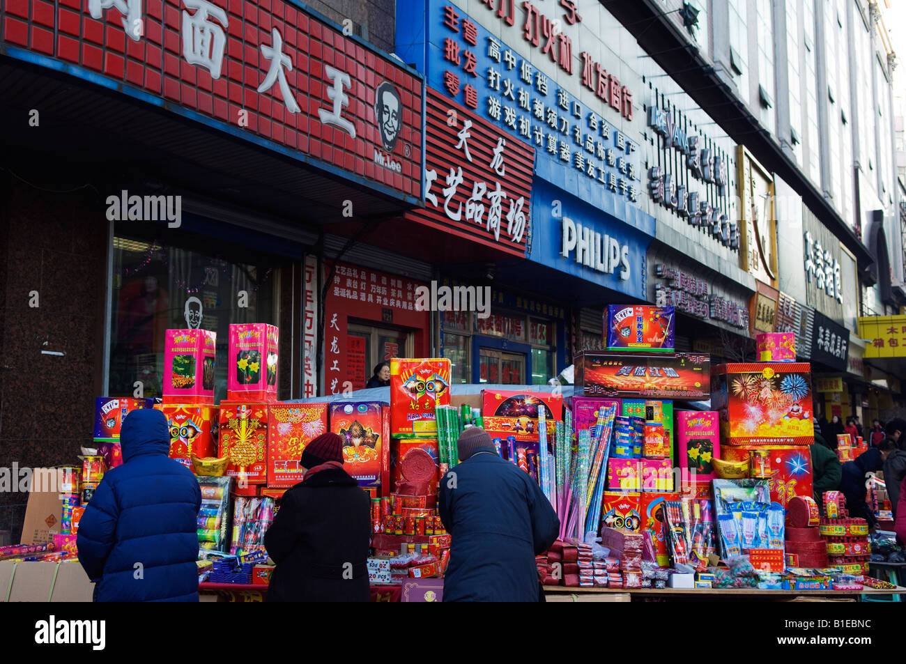 Beijing chinese new year fireworks hi-res stock photography and images ...