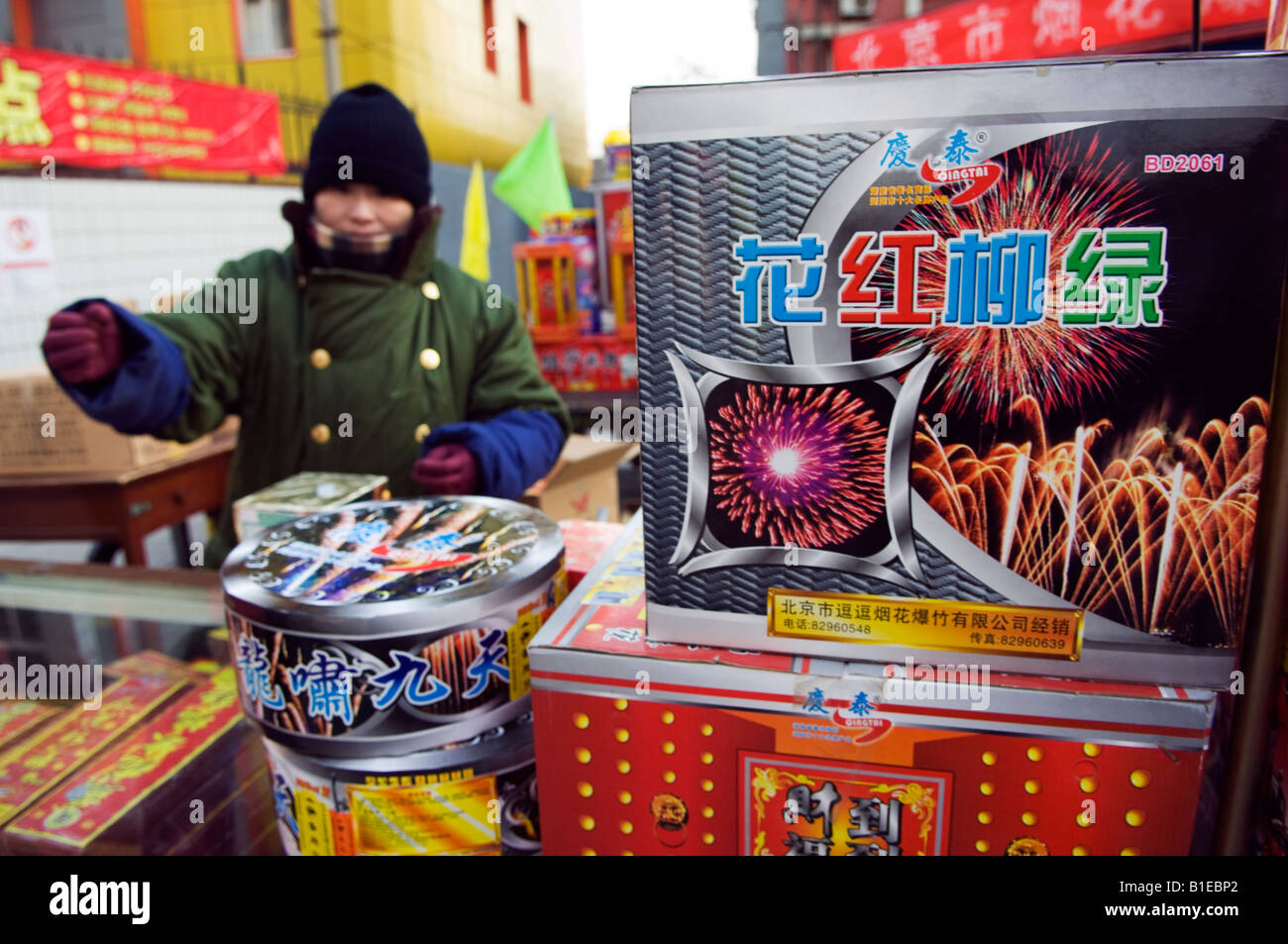 China Beijing Chinese New Year Spring Festival fireworks being sold in ...