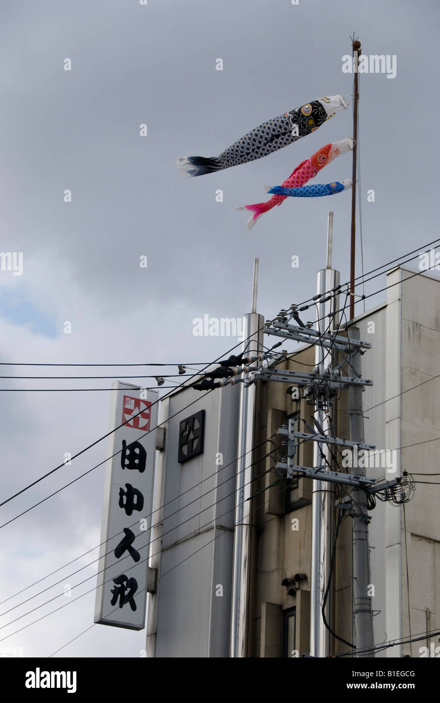 Kyoto, Japan. Carp kites (koinobori) flown over a building to mark ...