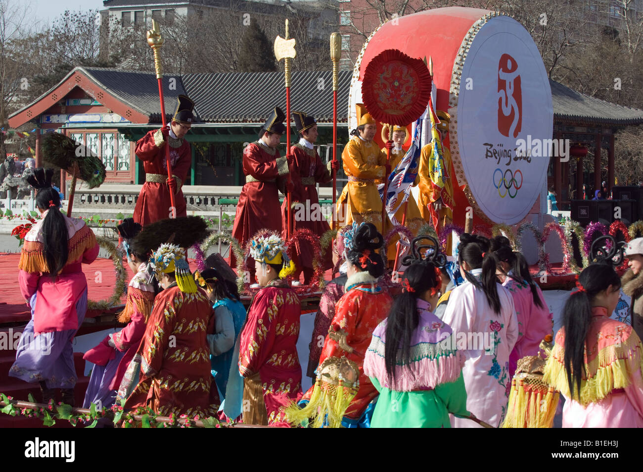 Imperial temple temple fair hi-res stock photography and images - Alamy