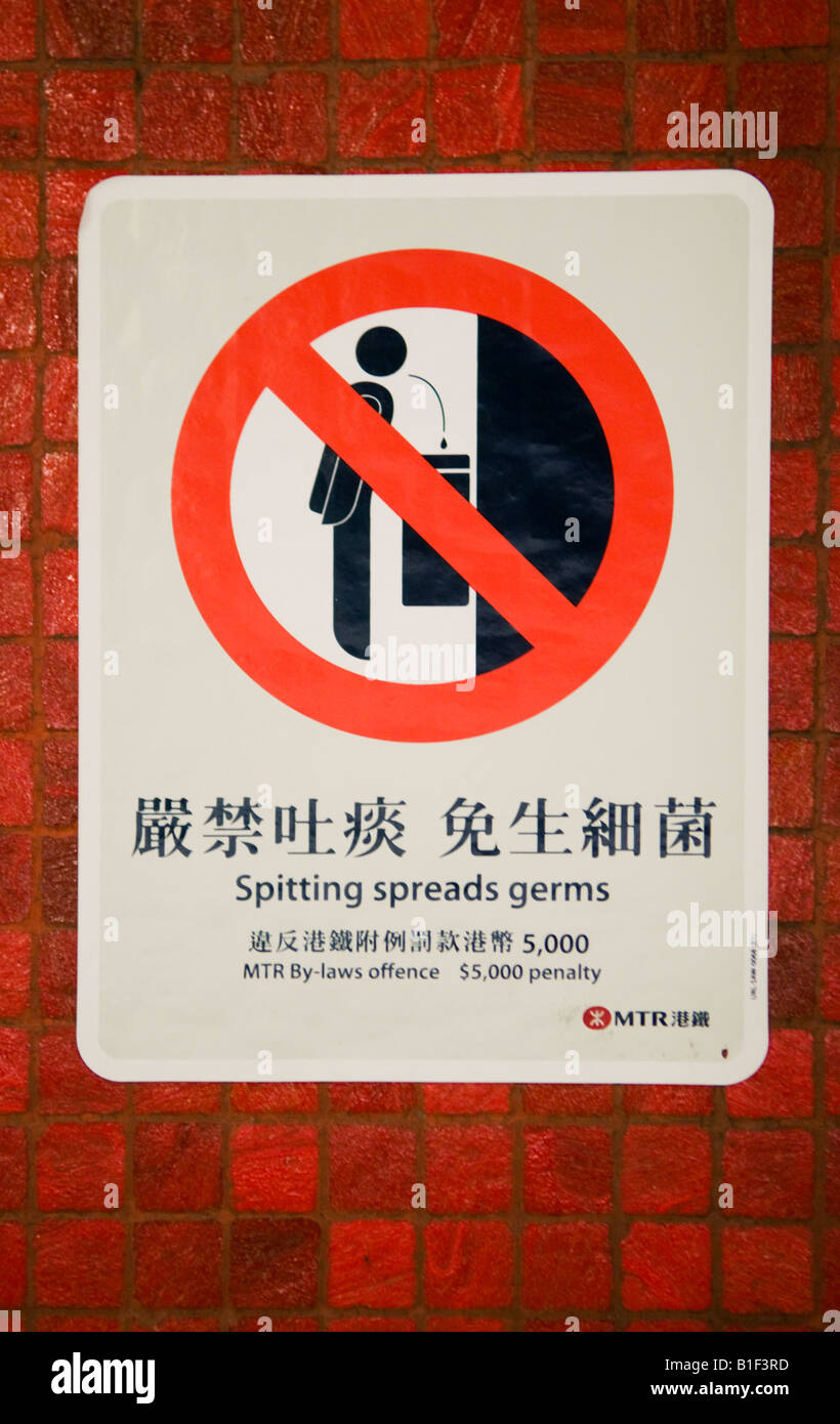 A sign at the Hong Kong MTR subway prohibiting spitting in public Stock ...