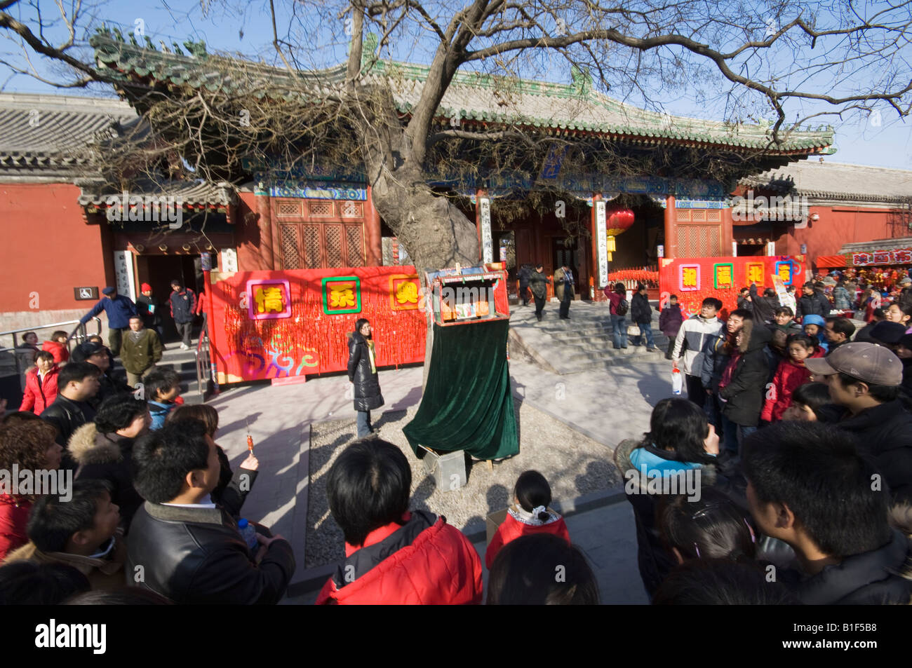 China Beijing Chinese New Year Spring Festival puppet theatre at Donyue ...