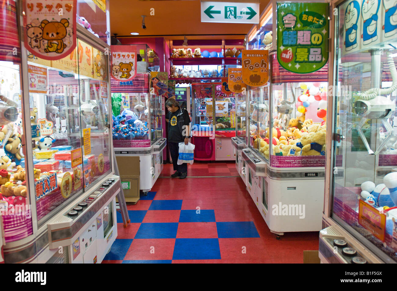 Amusement Arcade, Sapporo Japan Stock Photo - Alamy