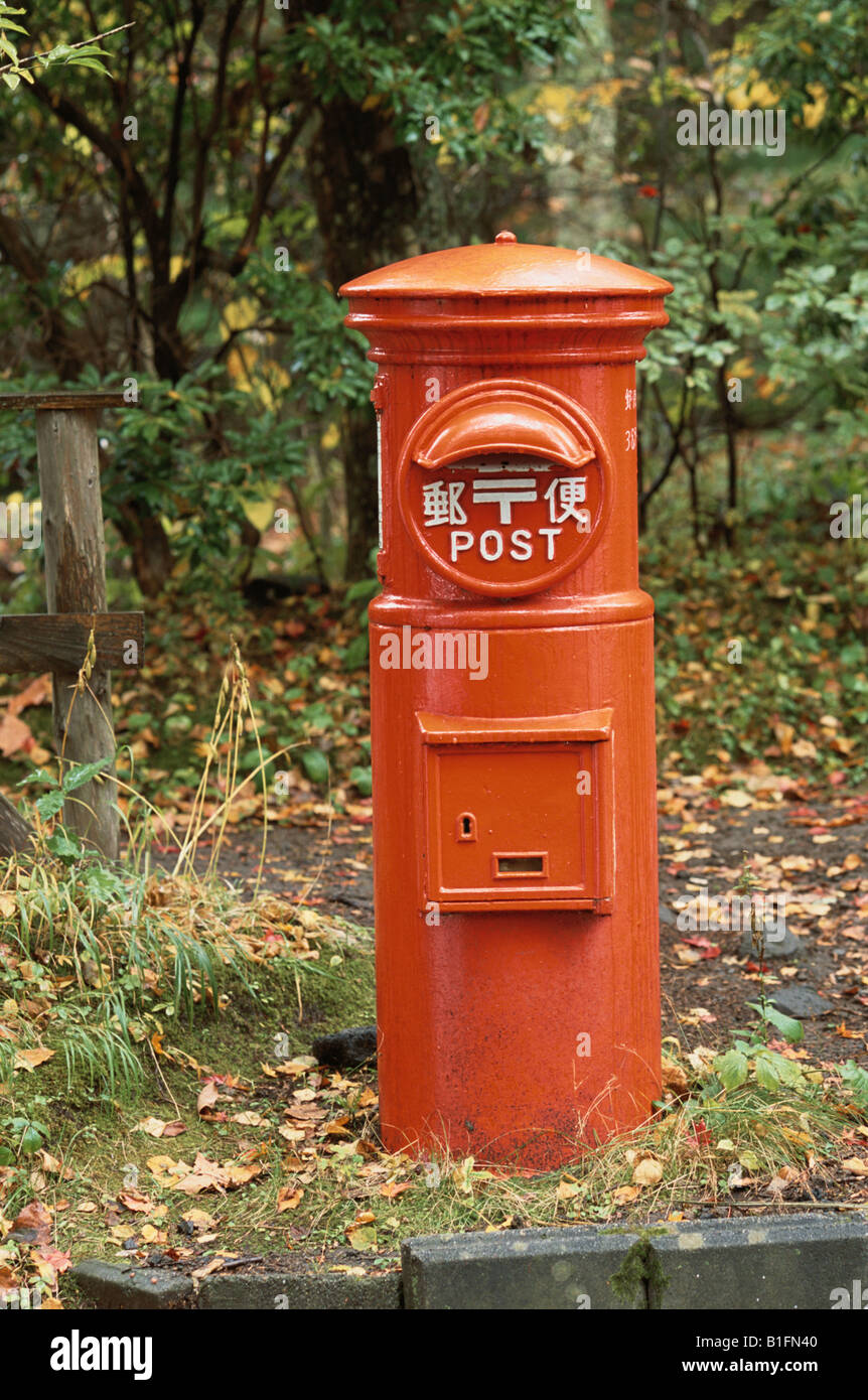 Japanese mailboxes hi-res stock photography and images - Alamy