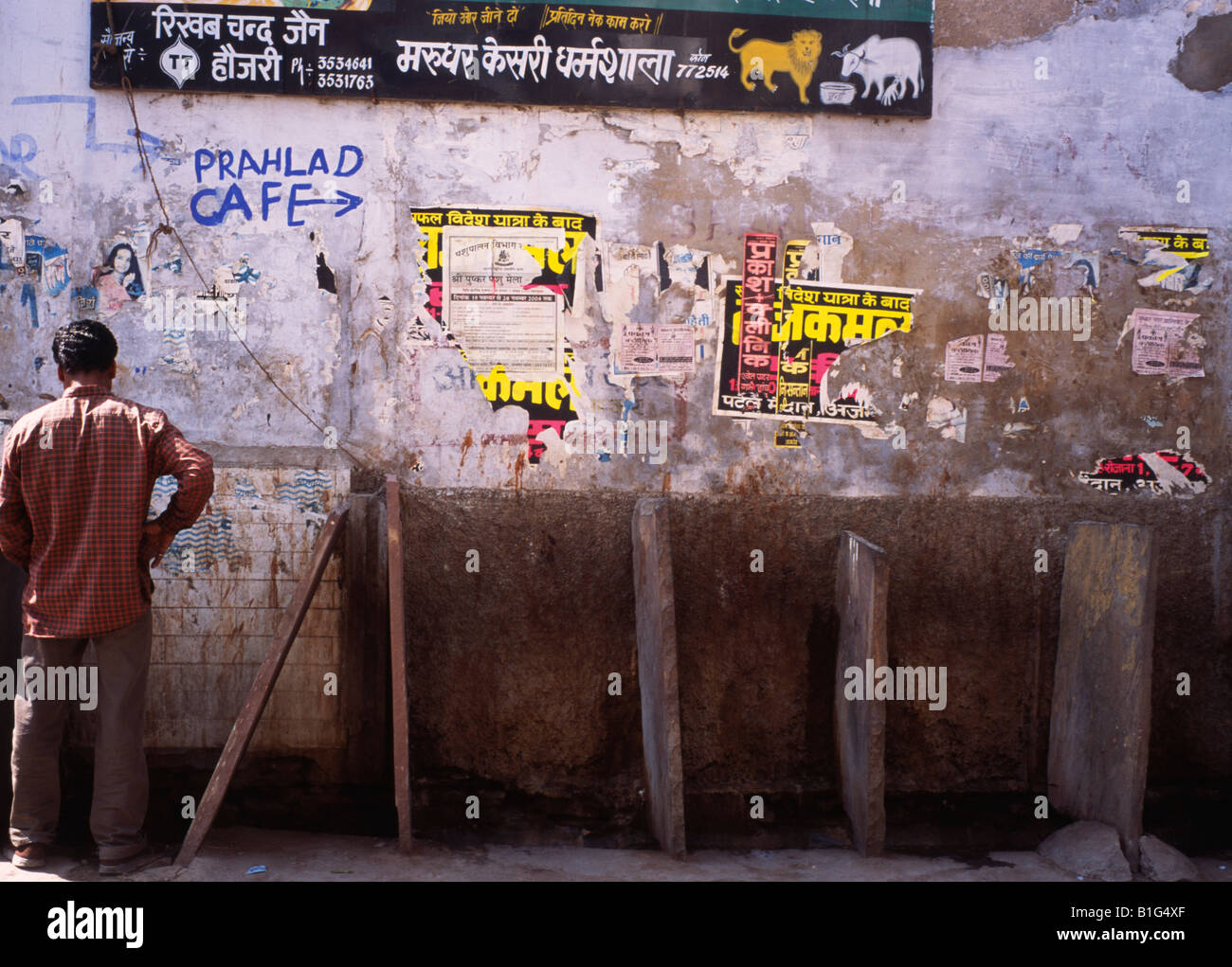 public toilet, urinal, India Stock Photo - Alamy