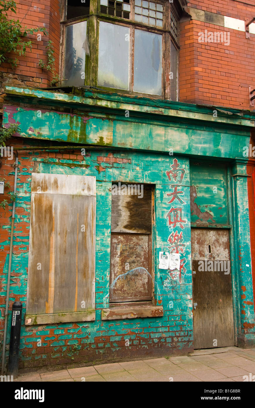 Decaying culture hi-res stock photography and images - Alamy