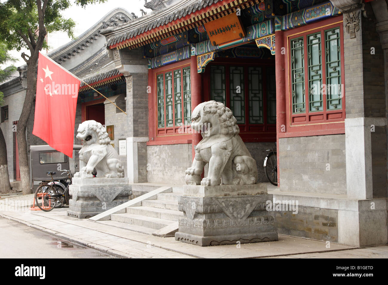 Hutong Lane with traditonal courtyard homes Beijing China Stock Photo ...