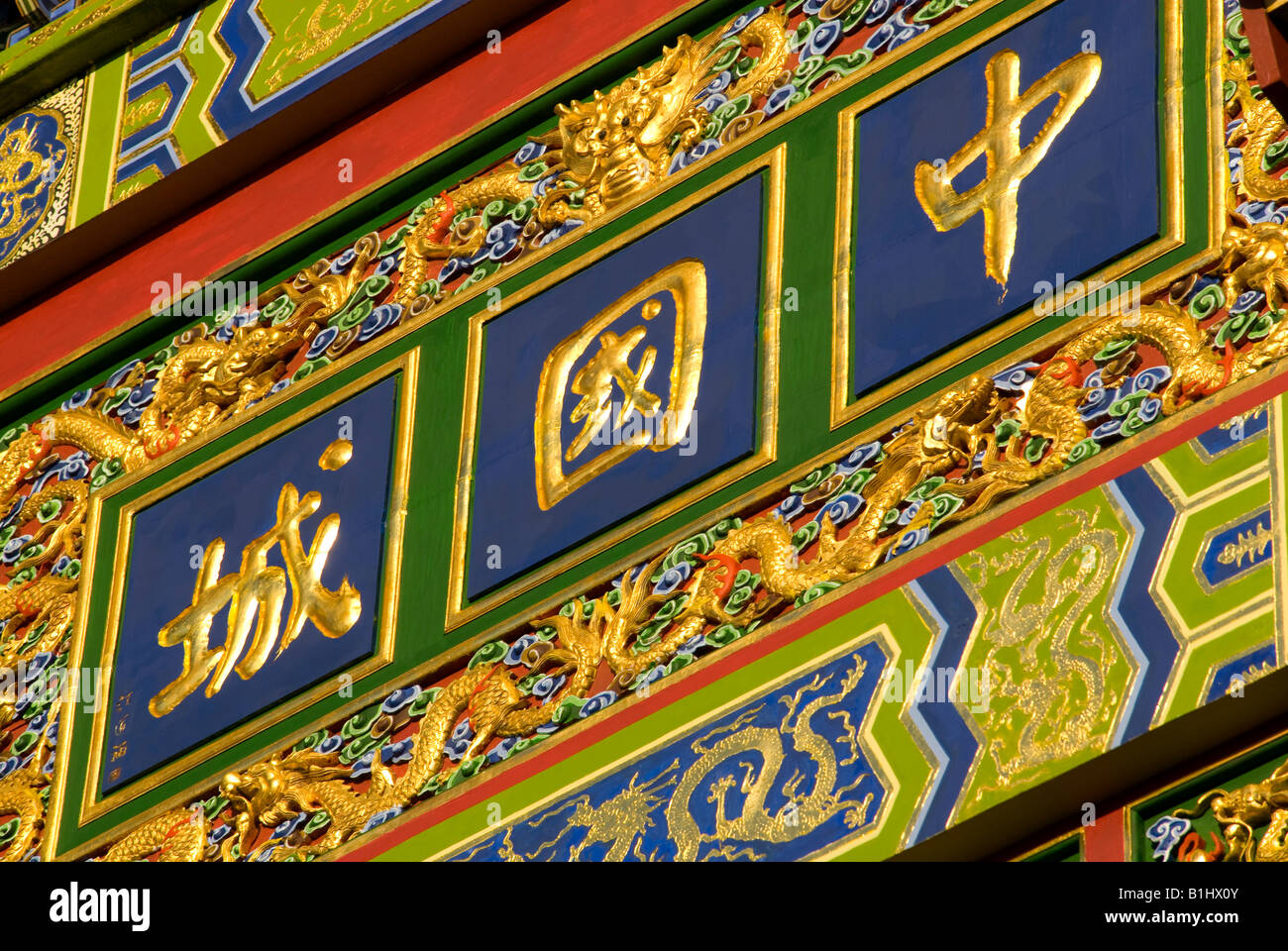Detail of Chinese artwork on a ceremonial Chinese Gate / Archway Stock ...