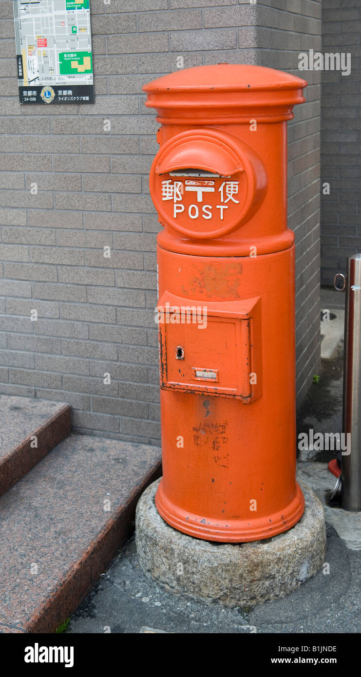 Japanese post box hi-res stock photography and images - Alamy